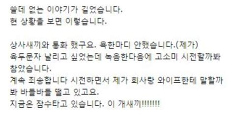 3년 사귄 여친이 유ㅂ남 직장 상사와 회사에서 그짓을 하네요 미래의 기술과 혁신 전문가