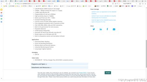推免面试 3 Pcb设计实验｜lora通信技术｜lora技术介绍｜lora开发与应用｜物联网学习 Csdn博客