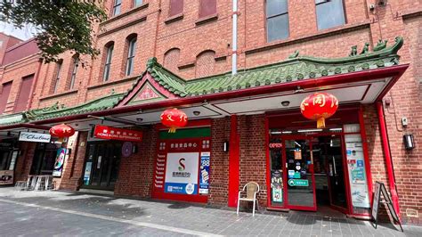 The Biggest Asian Supermarket In Adelaide Sydney Biggest