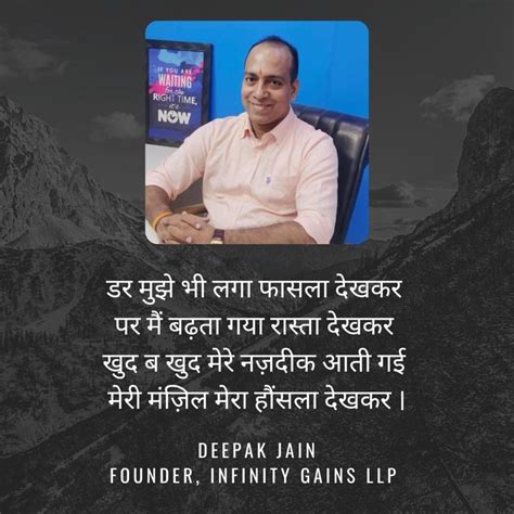 Deepak Jain On Linkedin Insurance Insuranceindustry