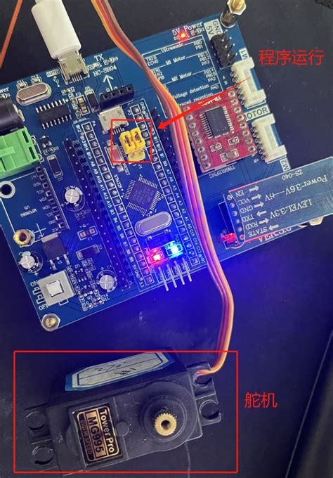 Stm32中使用pwm对舵机控制stm32舵机pwm控制 Csdn博客