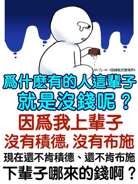 Pin von 南无观世音菩萨 auf 佛言佛语 Bh