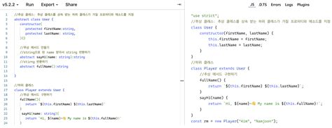 Typescript Interface Type Class
