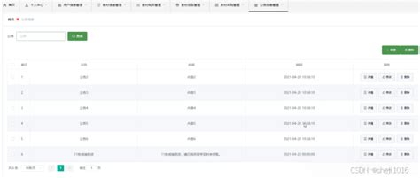 附源码 Python计算机毕业设计高校网上教材征订系统django（程序lw） Csdn博客