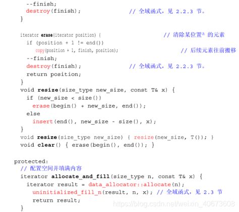 泛读《stl源码剖析》第四章：序列式容器之vector源码stl源码剖析第四章 Csdn博客