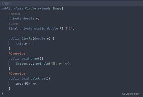 抽象类和接口 Csdn博客