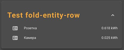 How To Style The Fold Entity Row Head Frontend Home Assistant Community