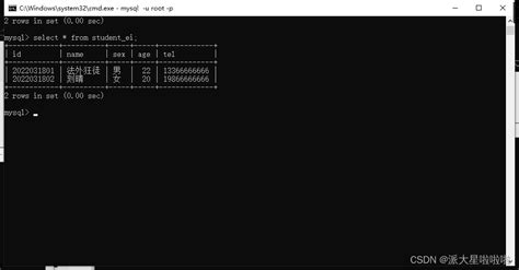 Mysql数据库sql查询成绩大于90分的人数 Csdn博客