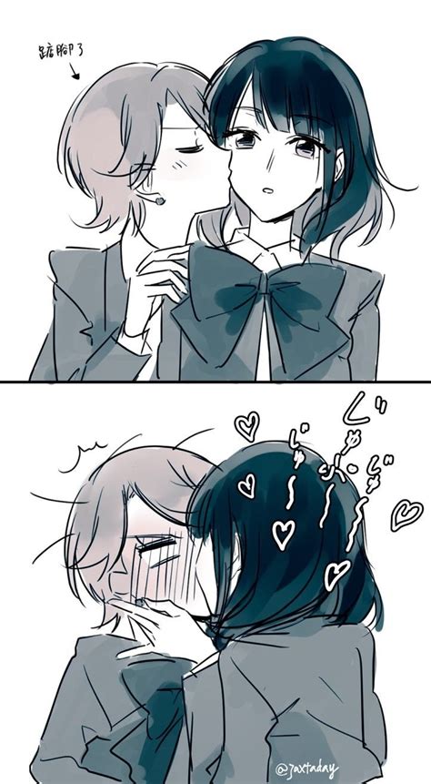 선배가 짜증나는 후배 망가manga Artofit