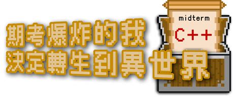 Github Ooyang03252022 1 Computer Programing Project Artwork