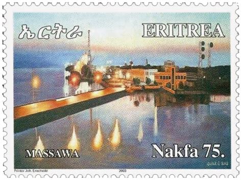 Marke ERITREJA Hrvatski Vojnik