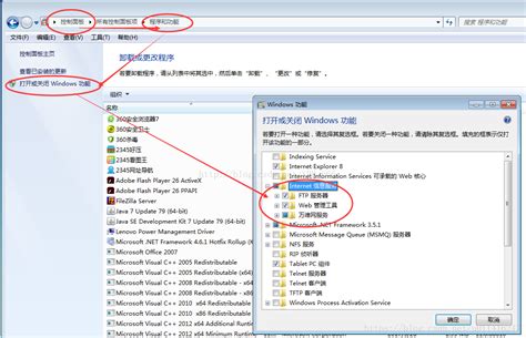 如何搭建一个自己的ftp服务器 如何建立ftp csdn博客