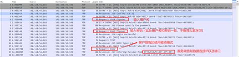 Nginx代理FTP 从此寂静无声 博客园