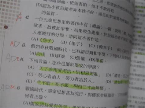 大熊舊書坊 實用高一歷史綜合總整理 本國歷史篇 陳書琴 季子欽編 華逵 內頁有寫 28 4 Yahoo奇摩拍賣