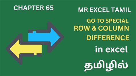 Excel Uncovered Chapter 65 Go To Special Row And Column Difference In Tamil Youtube