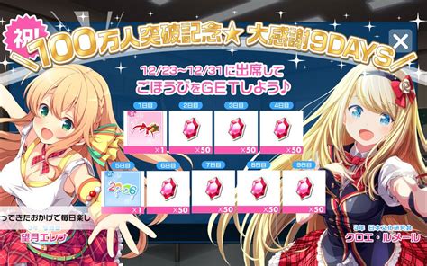 Pinterest ゲームui ゲーム ソシャゲ