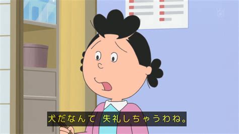 トリざかな On Twitter Rt Tanaanimec 犬やろww Sazaesan サザエさん