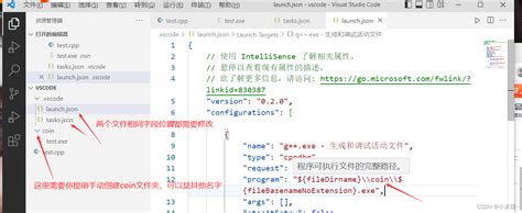 vscode安装及c 配置 vscode安c csdn博客