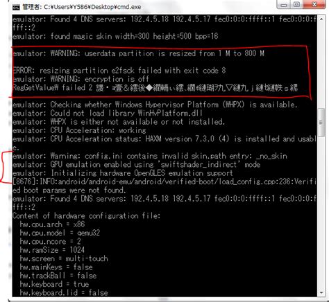 Failed To Create Hax Vm · Issue 107 · Intelhaxm · Github