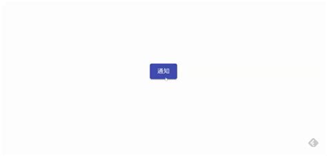 Reactjs ライブラリ「react Toastify」を使用してアラート機能を実装する Mebee