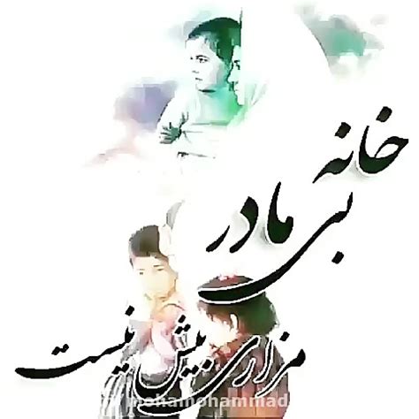 فیلم مادر فوت شده