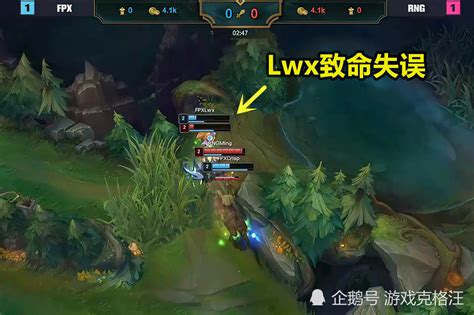 Rng强势击败fpx，lwx致命失误心态大崩，gala五杀卡莎封神了