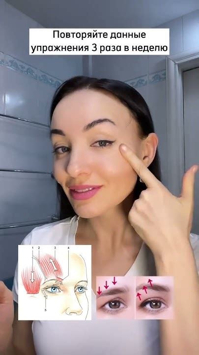 4 упражнения вместо ботокса🔥Не забудь подписаться 💖у меня много полезного для твоей красоты