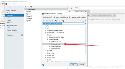 Idea结构图中不显示项目名而是显示项目中的模块的问题idea2021结构图中为什么不显示工程名只显示模块名 Csdn博客