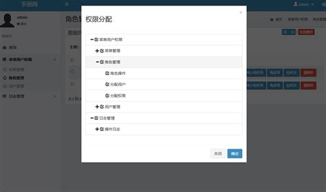 网站开发教程大全 在线手册 参考手册 手册网