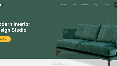 إنشاء مواقع ويب متكاملة باستخدام Aspnet Core Mvc وsql Serve خمسات