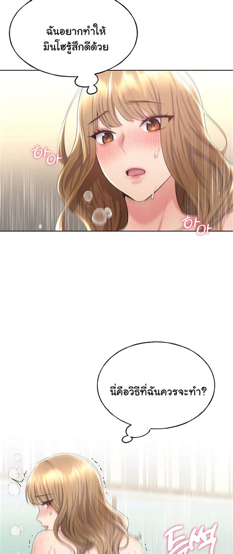 อ่าน My Illustrator ตอนที่ 7 7 Th แปลไทย Niceoppai