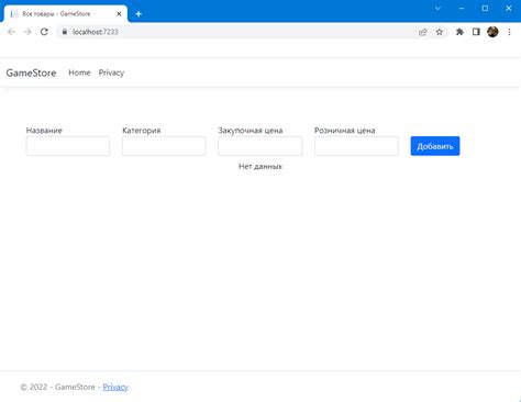 Магазин на Asp Net Core MVC EF Часть Dijix Блог