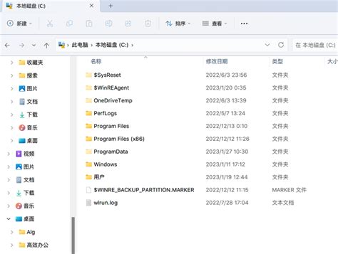 Windows平台上仿mac字体最佳美化方案（非mactype）包含更改浏览器字体 知乎