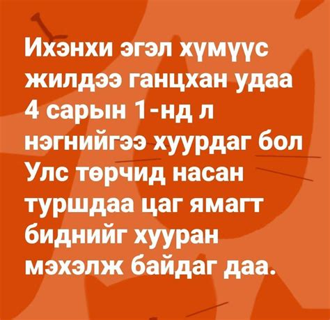 Баянхонгорын бөхийн мэдээ 😂😂😂 Facebook