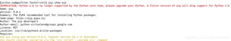 王权富贵：服务器的pip升级通过（pip Show Pip）（sudo Pip Install Upgrade Pip）sudo Pip