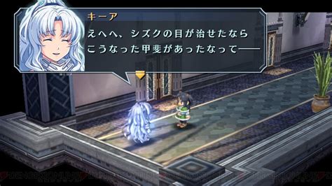 ＜画像1113＞【創の軌跡キャラ考察】キーアが“我が家”にただいま！ 近藤社長コメント付き 電撃オンライン