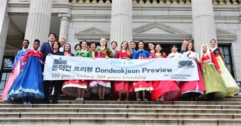 12개국 외국인 덕수궁 홍보대사 된다