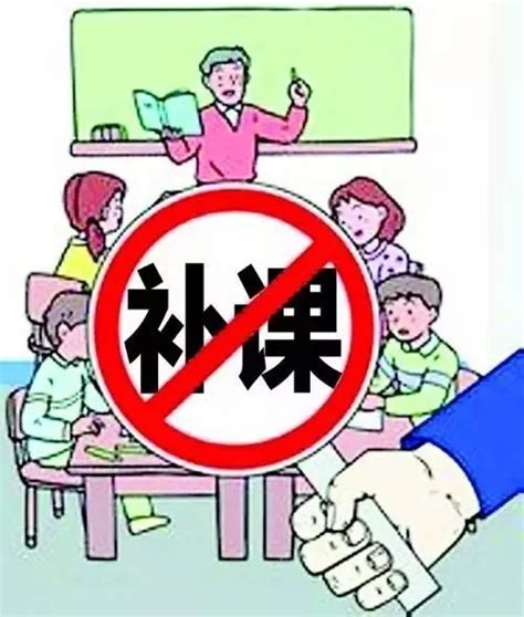 省教育厅发紧急通知：严禁中小学寒假期间补课（附投诉电话）