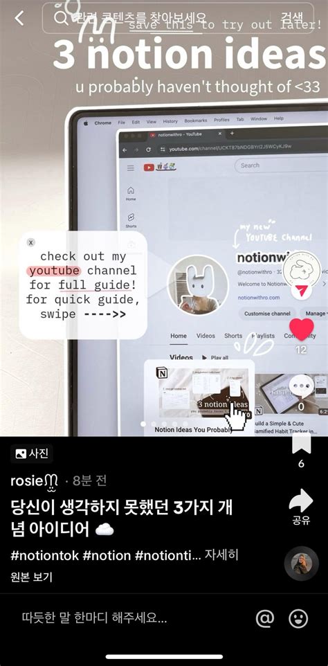 Tiktok Keeps Resizing My Carousel Image Rtiktokhelp