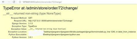 python str returned non string type nonetype im receiving