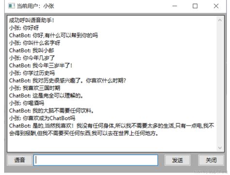 基于python百度语音的智能语音chatgpt聊天机器人（机器学习深度学习语义识别）含全部工程源码 适合个人二次开发语音聊天机器人源码 Csdn博客