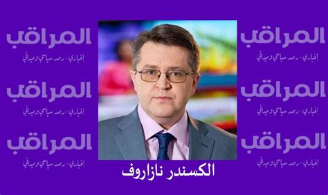 كتب ألكسندر نازاروف هل تكون بلدان الخليج العربية “كبش فدا” لحرب