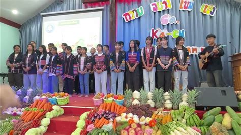 พิธีถวายขอบพระคุณ 2024 คริสตจักรอาข่าบ้านดอยอยู่สุข Youtube