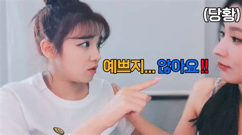 예쁘지 않아요 Youtube