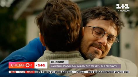 ТОП 3 фільми про втрату близьких і життя після неї Youtube