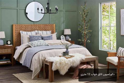 ایده های دکوراسیون اتاق خواب 12 متری جذاب کالای خواب پرنیان