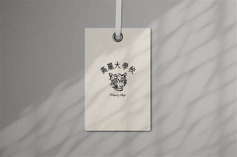 고려대학교 동아리 철학마을 로고 디자인 제작 로고 디자인 포트폴리오 크몽