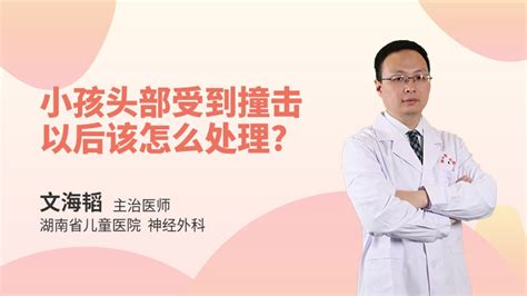 神经外科 湖南省儿童医院