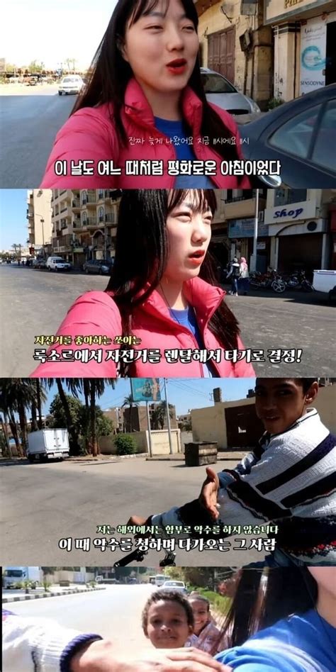 유머 충전소 여자 혼자 이집트 여행이 위험한 이유 👇 더 보시려면 댓글 링크 클릭 👇