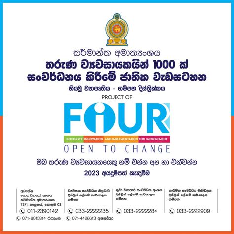 වැඩිදුර තොරතුරු සඳහා National Crafts Council Ncc Facebook